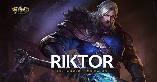 Riktor, the Imbued: Abilities & Story Preview - AOV PRO